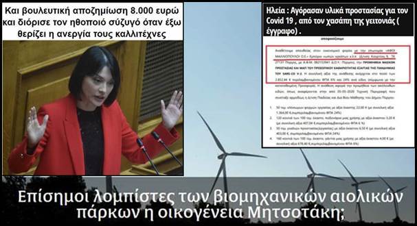 ΠΕΡΙΒΑΛΛΟΝ - ΟΙΚΟΛΟΓΙΑ - Στύξ - Ανεξάρτητη Πολιτισμική και Πολιτική ...